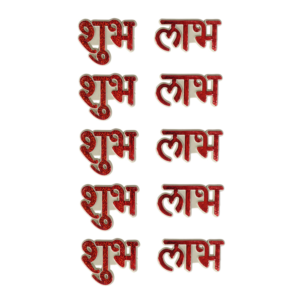 Traditional Decorative Shubh Labh Sticker - (Set) – ALL MY WISH